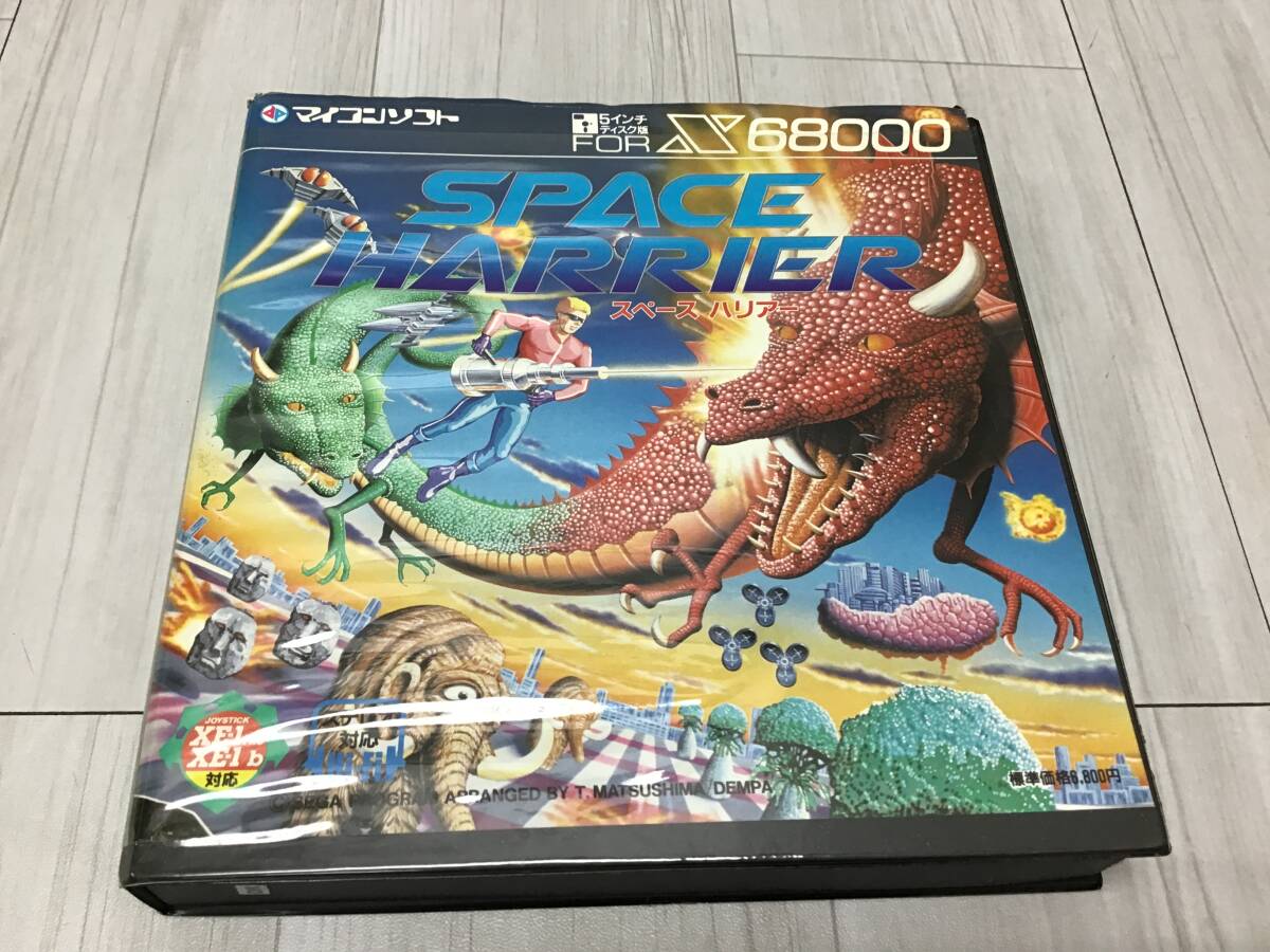 Yahoo!オークション - 1434 マイコンソフト スペースハリアー SPACE HA...