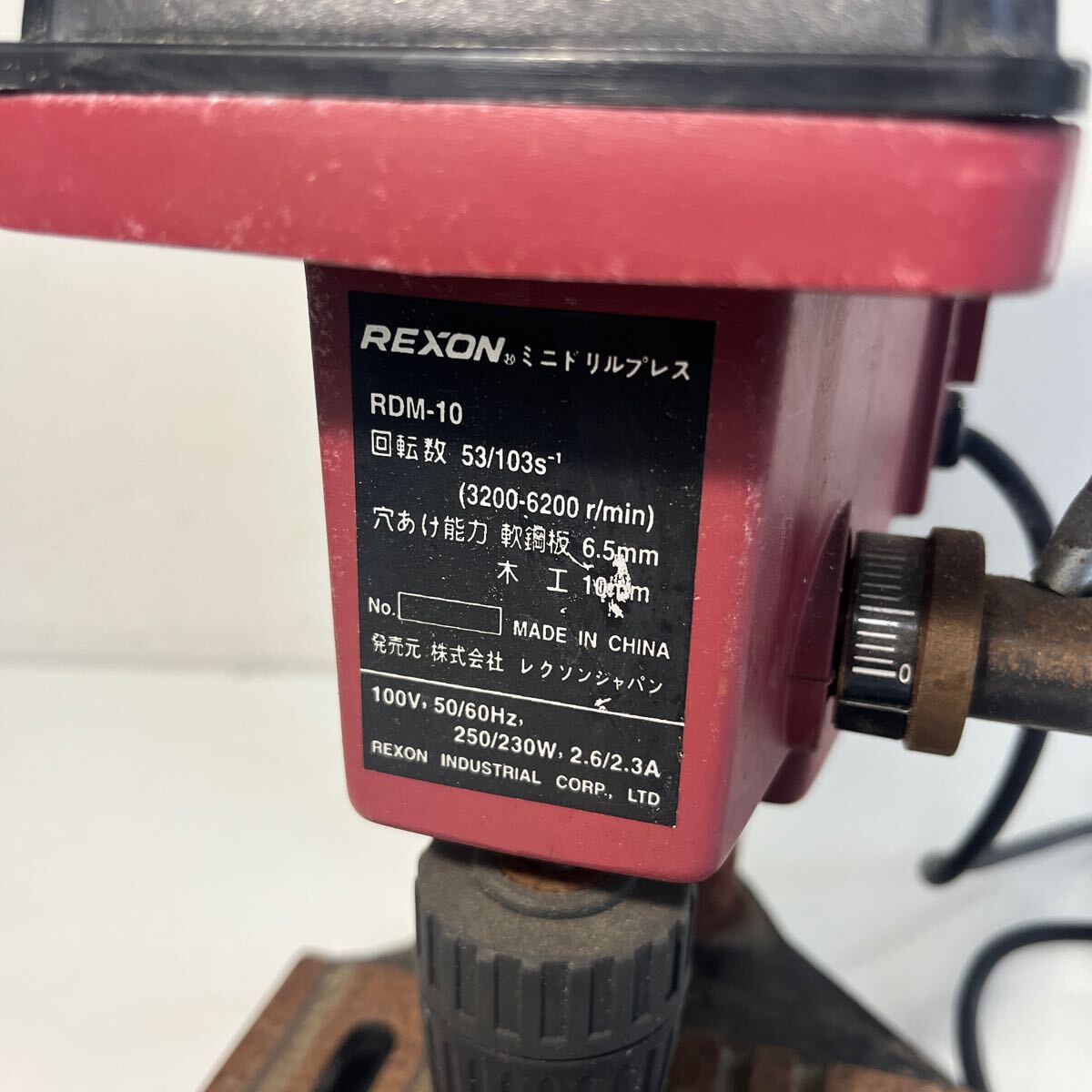 Yahoo!オークション - REXON レクソン ミニドリルプレス RDM-10 卓上ボ...