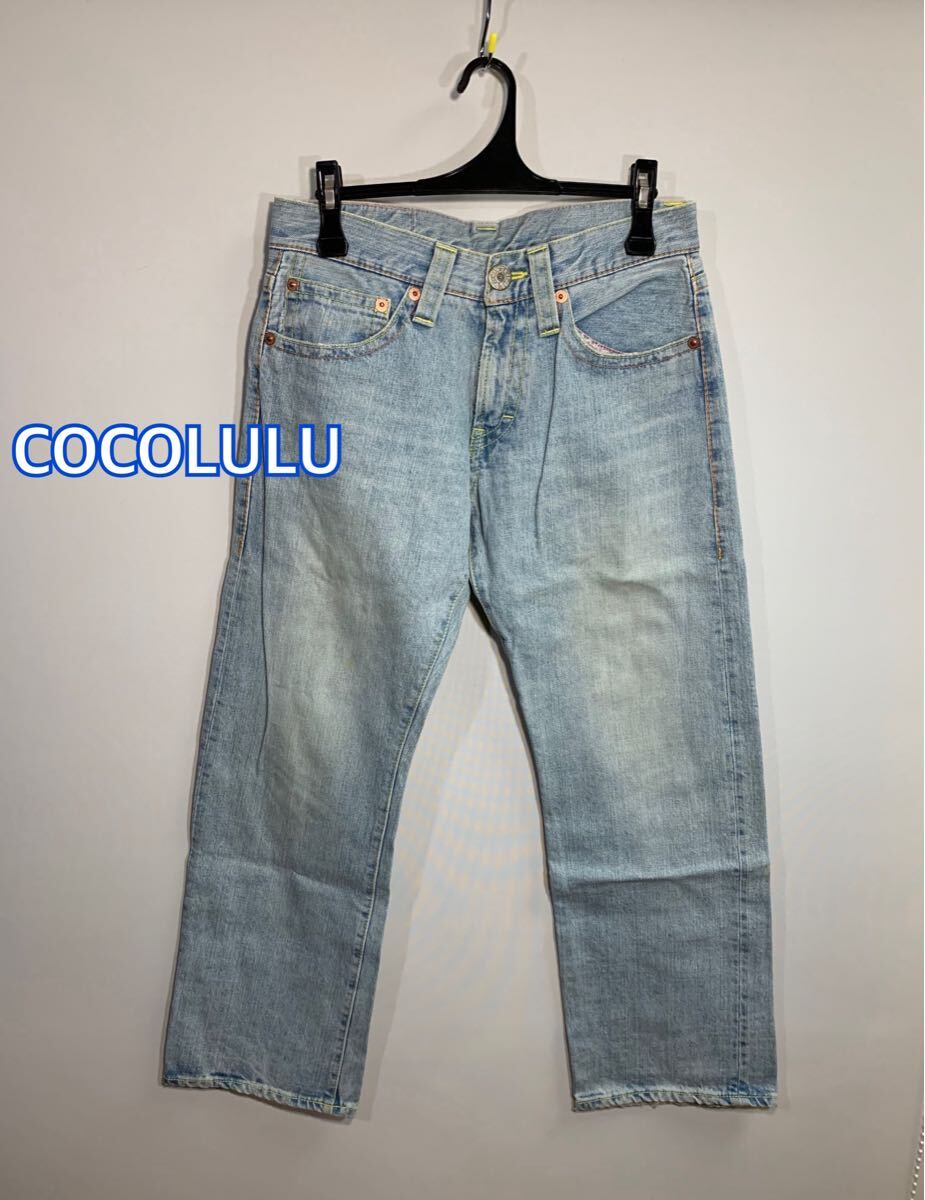 Yahoo!オークション - COCOLULU ココルル アイスブルー ストレートジ...