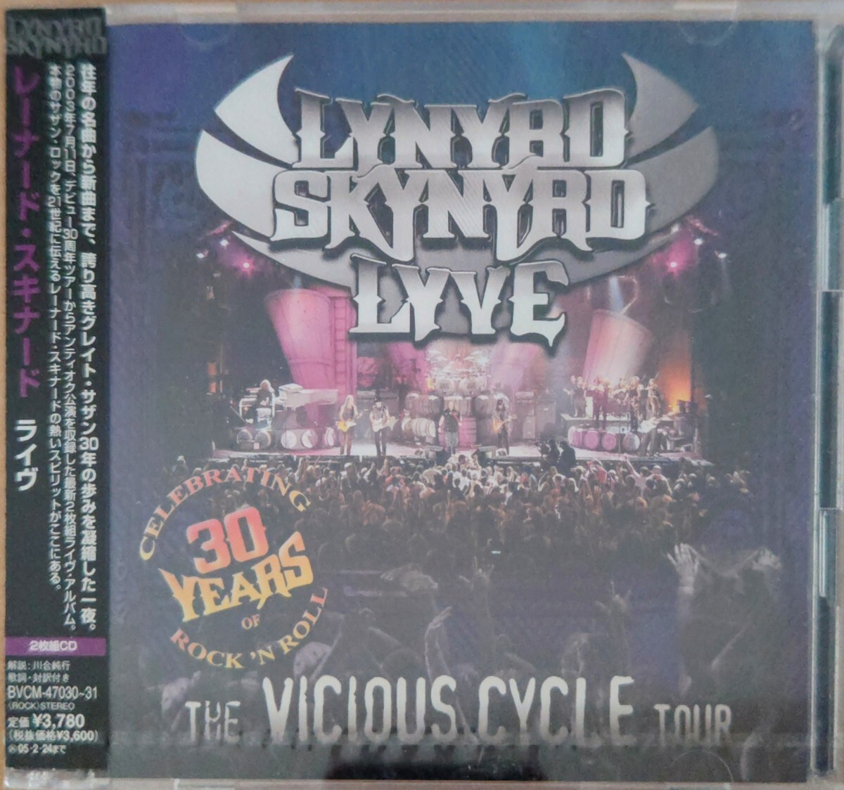 Yahoo!オークション - レーナード・スキナード LYNYRD SKYNYRD / ライ...
