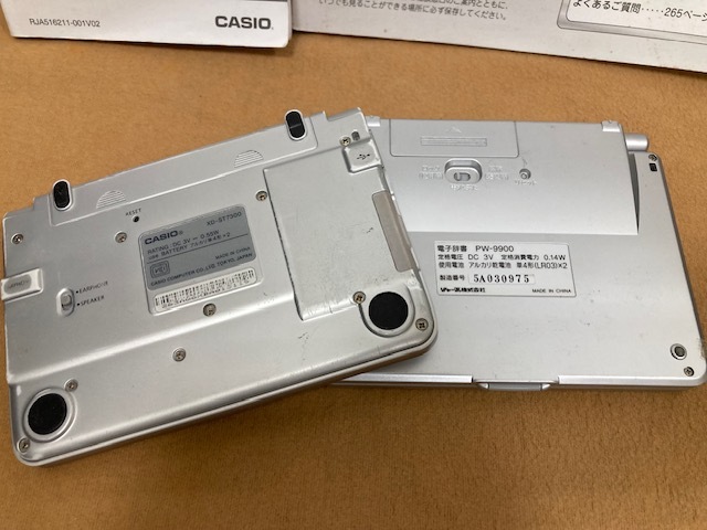Yahoo!オークション - 1円スタート 4563 電子辞書 SHARP PW-9900 EX-wo...