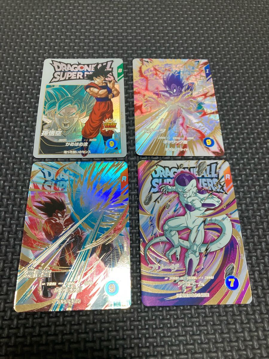 Yahoo!オークション - ドラゴンボールスーパーダイバーズ EXR4枚セット...