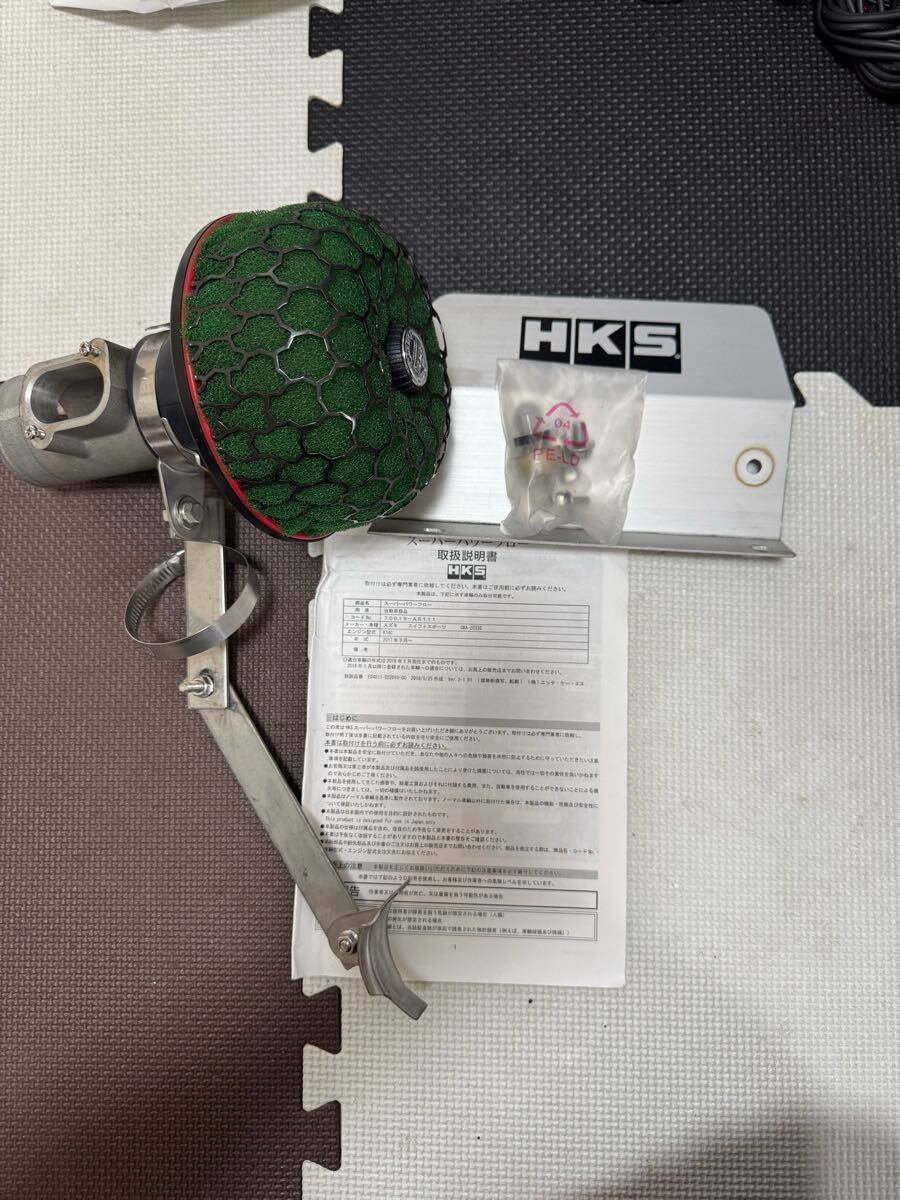 Yahoo!オークション - HKS スーパーパワーフロー（zc33s）