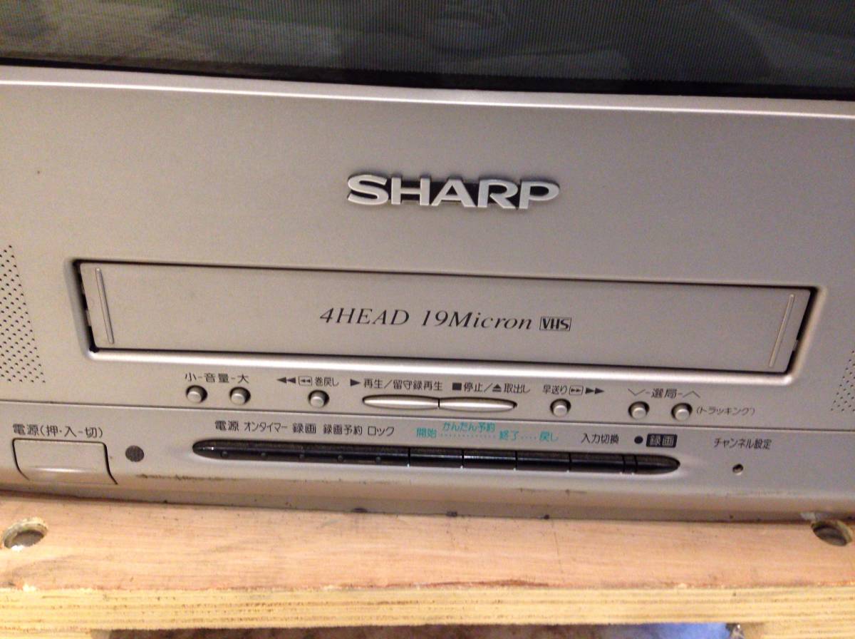 Yahoo!オークション - 6904 SHARP シャープ テレビデオ VT-21GH9 VHS ...
