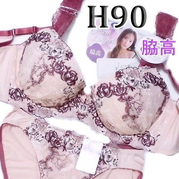 Yahoo!オークション - [送料185円]【H90＆3L】84脇高・美胸ブラ＆ショ...