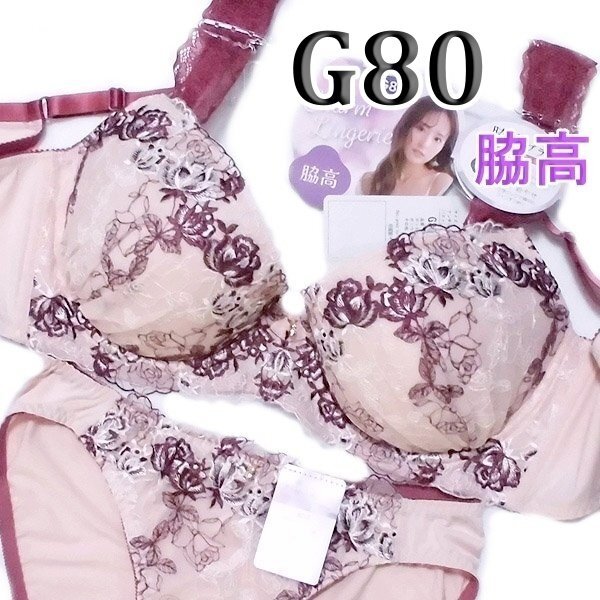 Yahoo!オークション - [送料185円]84[G80＆L]脇高・美胸ブラ＆ショー...