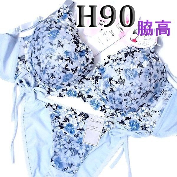 Yahoo!オークション - [送料185円]89[H90＆3L]Elegante脇高・美胸ブラ...