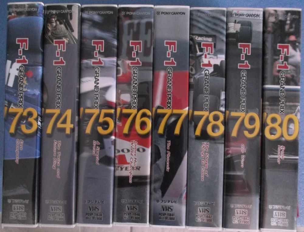Yahoo!オークション - F-1総集編ビデオシリーズ 8巻（1973-1980）