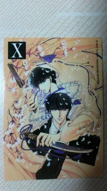 Yahoo!オークション - X CLAMP トレカ 15