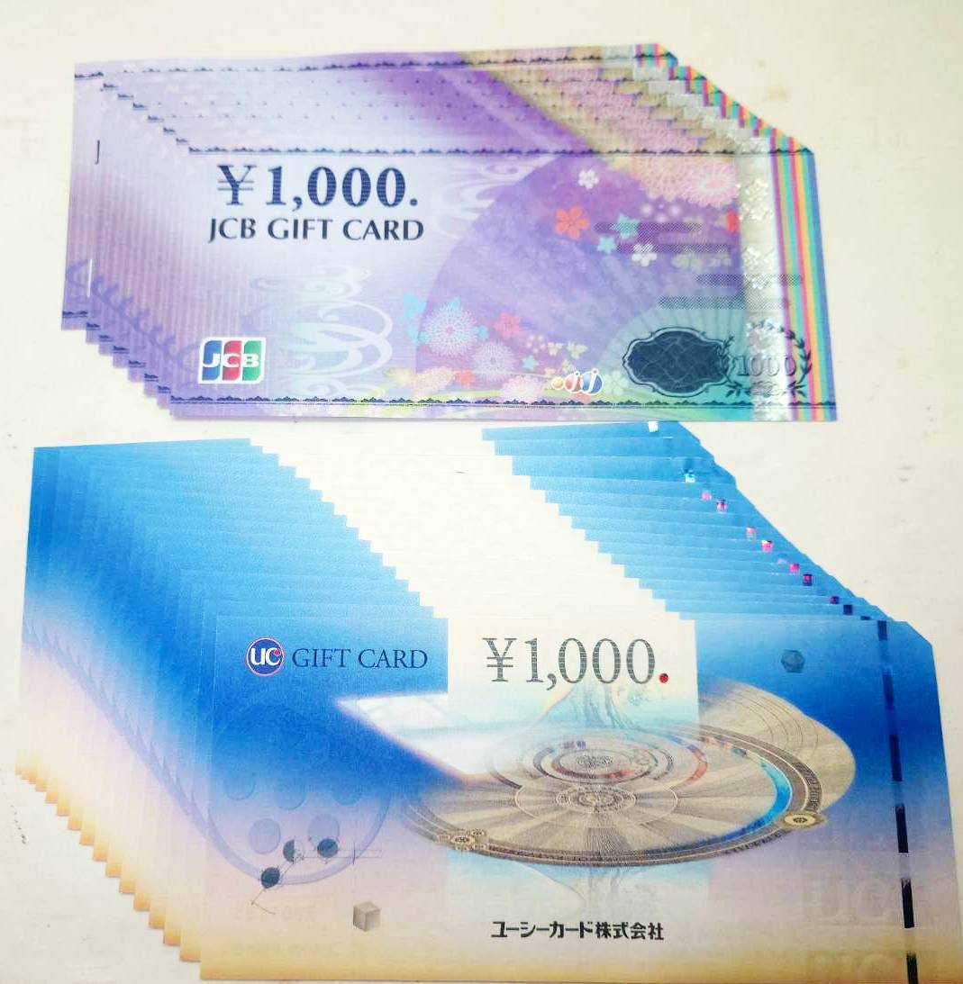 Yahoo!オークション - 1円～ 送料無料 未使用 JCB/UC ギフトカード 商...