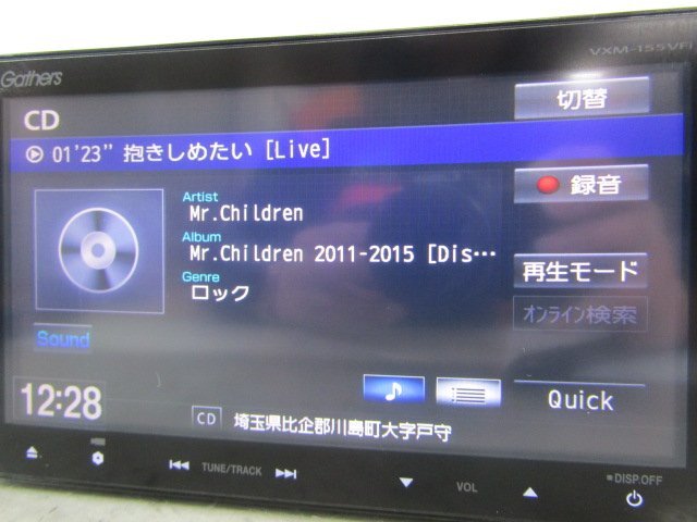 Yahoo!オークション - [S92 B9] ホンダ純正 Gathers メモリーナビ VXM...