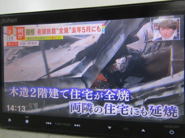 Yahoo!オークション - [S92 B9] ホンダ純正 Gathers メモリーナビ VXM...