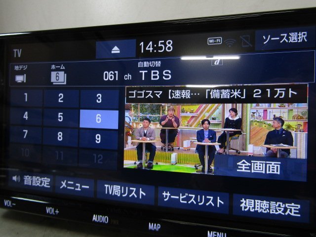 Yahoo!オークション - [T52 B9] トヨタ純正 9インチ メモリーナビ NSZ...