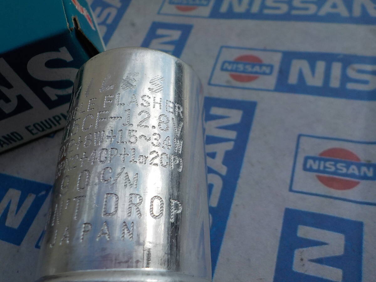 Yahoo!オークション - ダットサン ブルーバード 411 510 フラッシャー ...