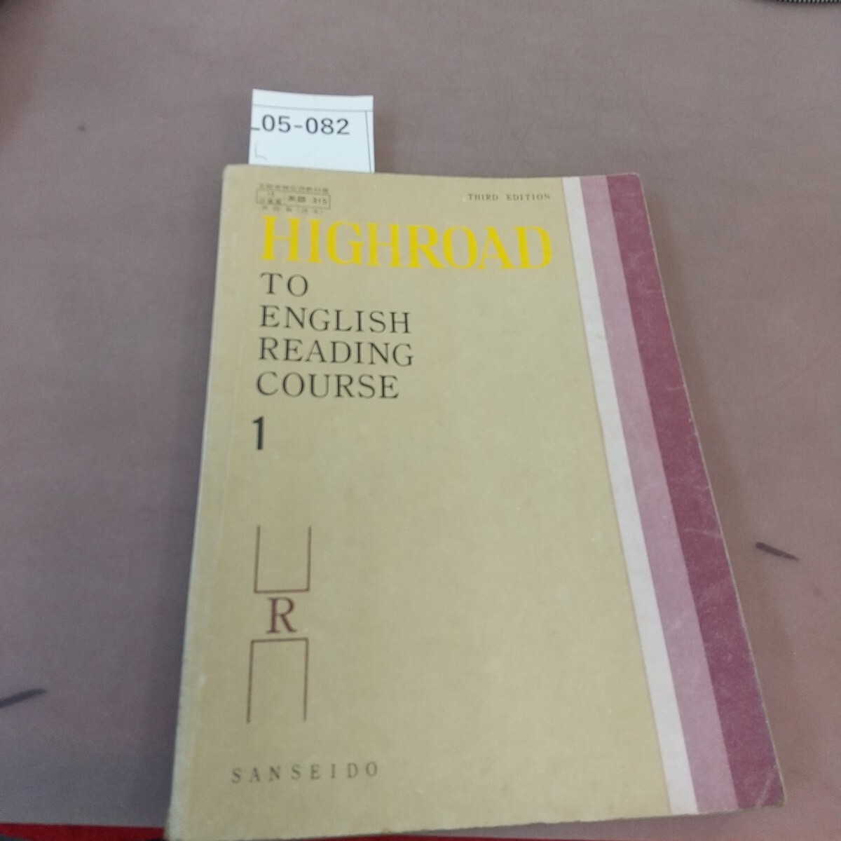 Yahoo!オークション - L05-082 HIGHROAD ΤΟ ENGLISH READING COURSE1...