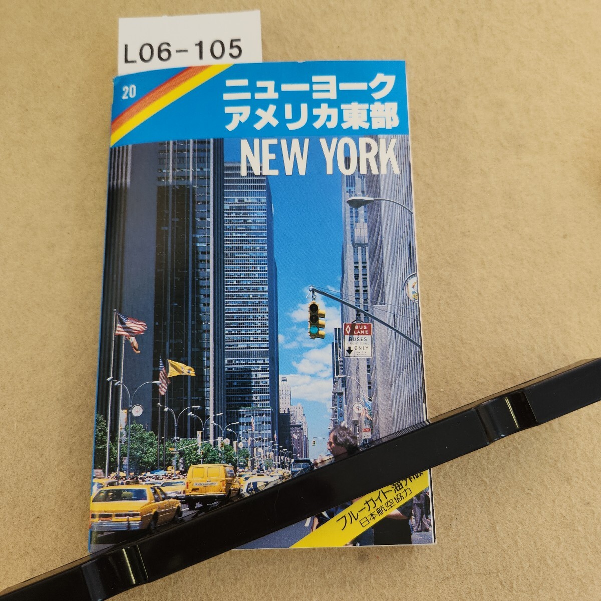 Yahoo!オークション - L06-105 20 ニューヨーク アメリカ東部 ブルーガ...