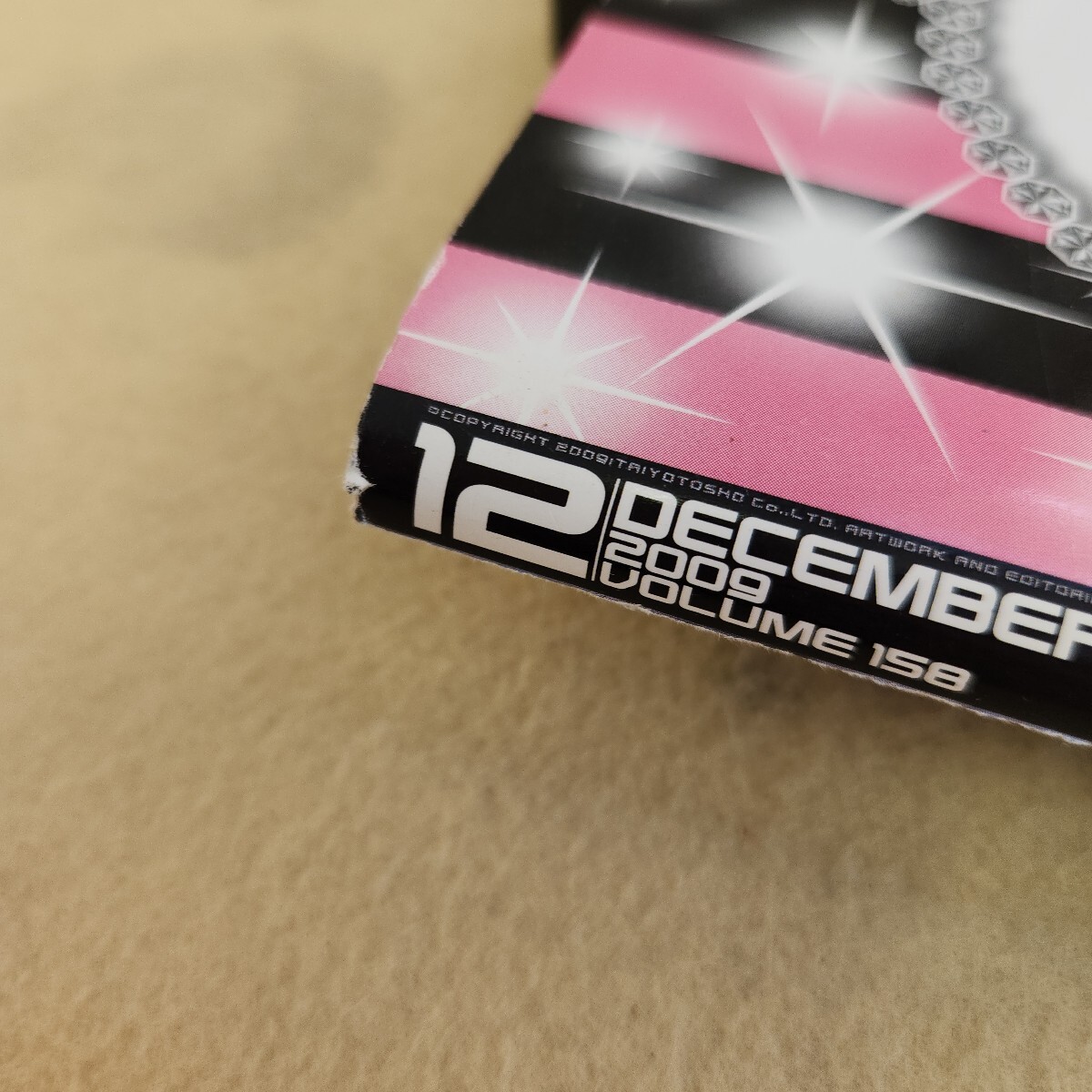 Yahoo!オークション - L06-245 GET WILD & BE SEXY egg エッグ 第13巻 ...