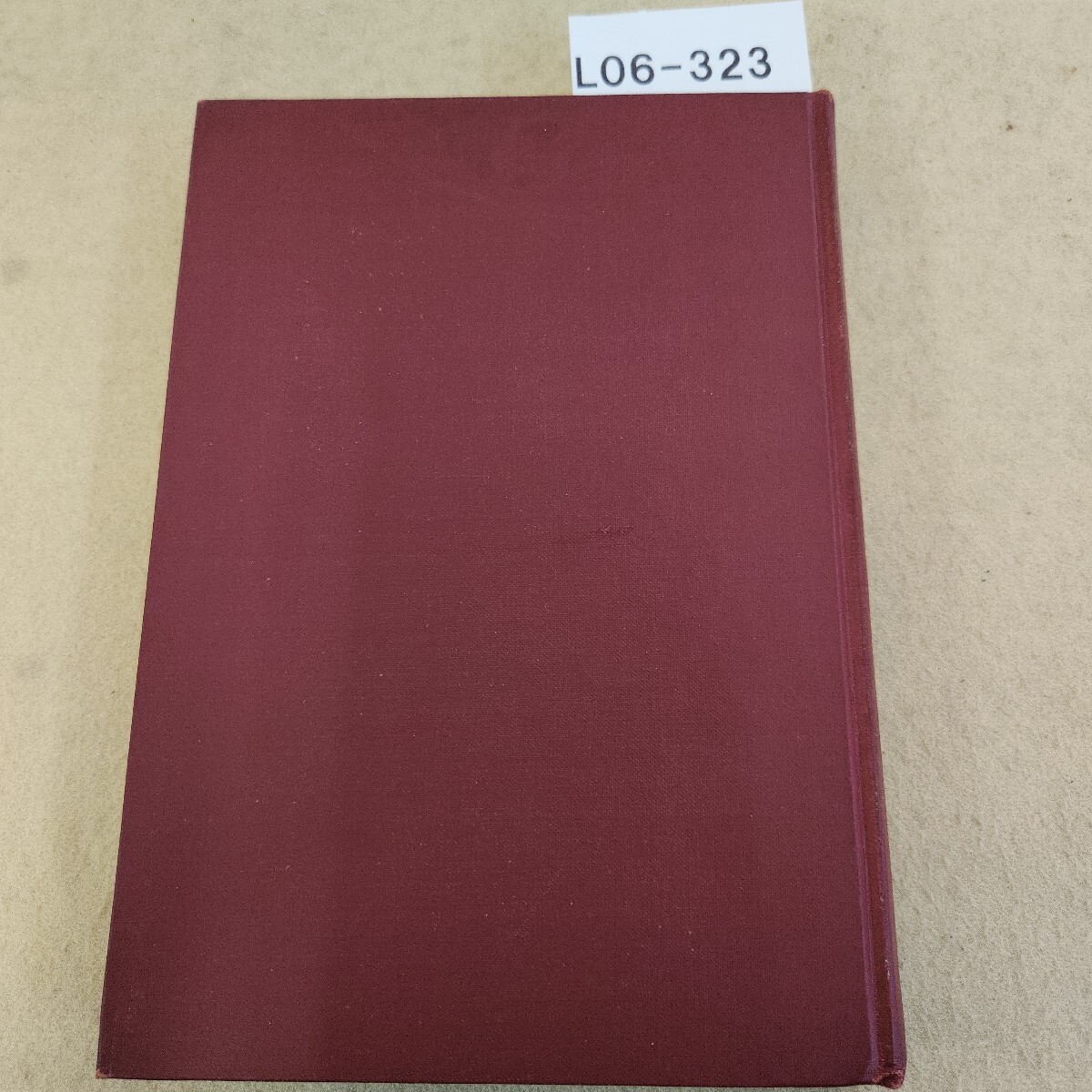 Yahoo!オークション - L06-323 大気汚染防止法の解説 厚生省環境衛生局...
