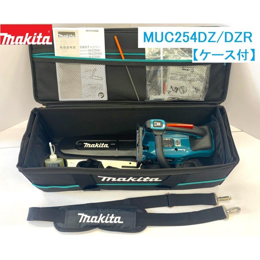 Yahoo!オークション - 【収納ケース付 】マキタ(Makita) 18V 充電式チ...