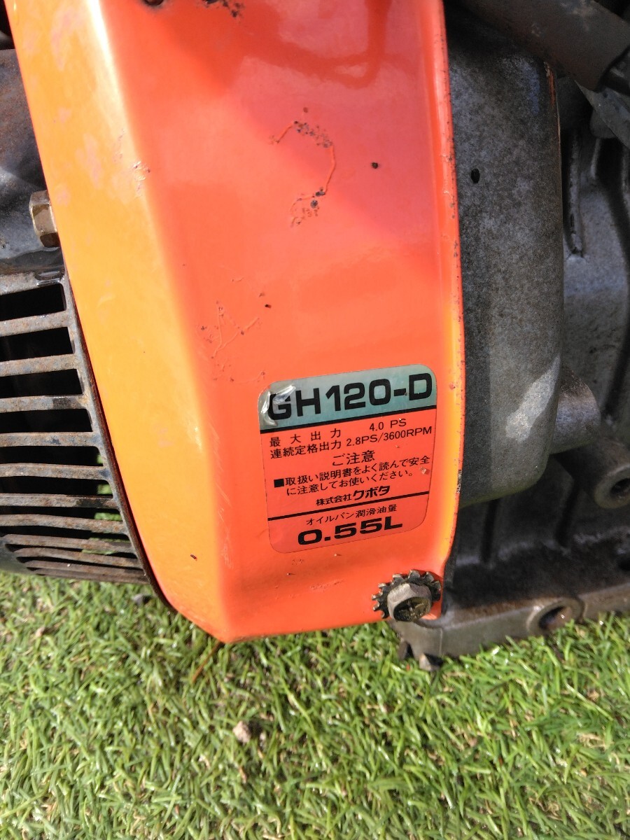 Yahoo!オークション - クボタgh120-D 始動 ふけあがりok 発送可 ガソリ...