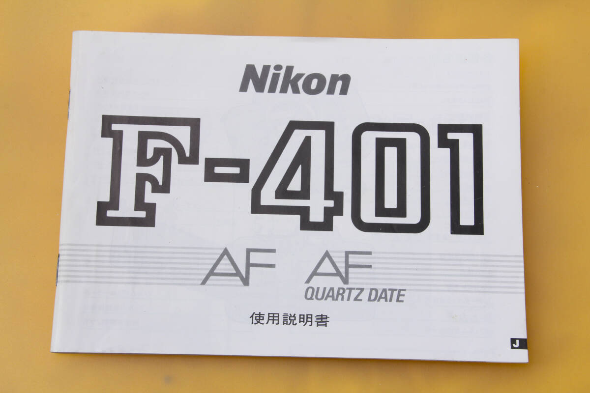 Yahoo!オークション - ニコン Nikon F-401 使用説明書