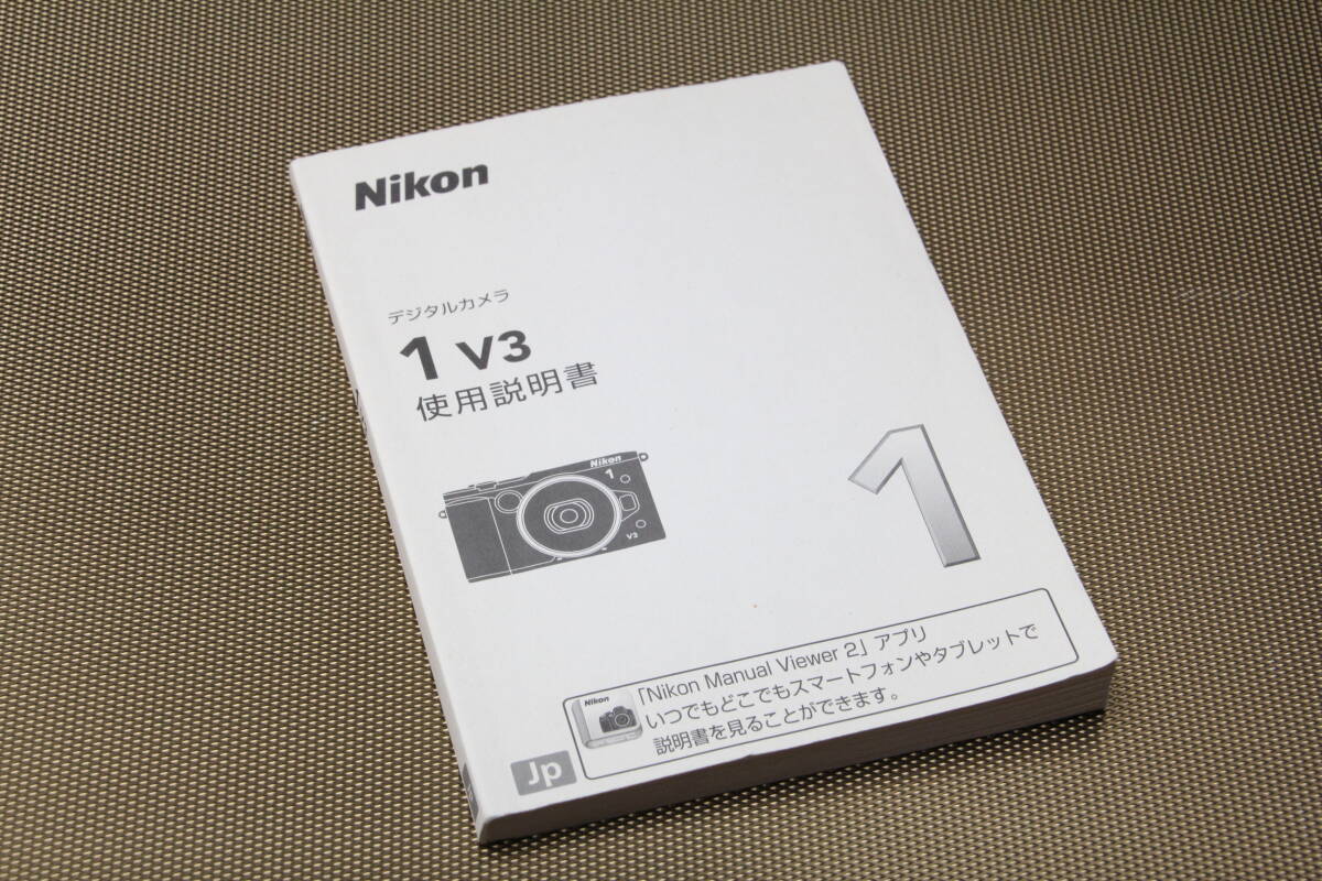 Yahoo!オークション - ニコン Nikon 1 V3 使用説明書