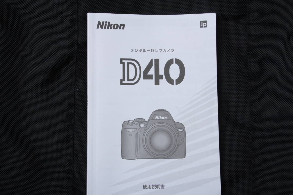 Yahoo!オークション - ニコン Nikon D40 デジタルカメラ 使用説明書