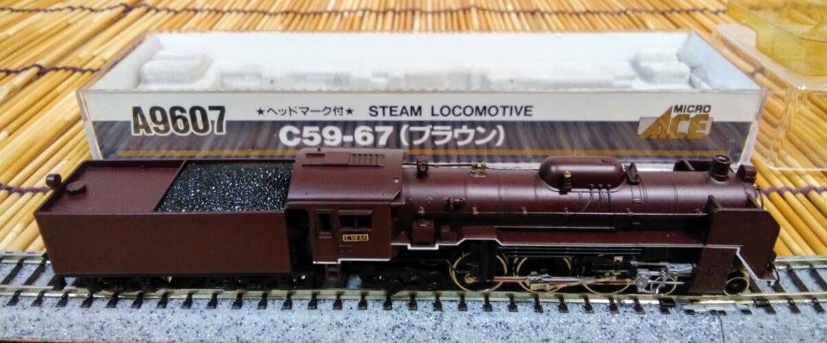 Yahoo!オークション - MICROACE-A9607 国鉄/C59-67号機/ブラウン(茶色...