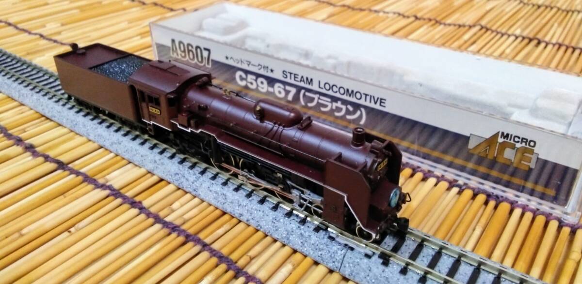 Yahoo!オークション - MICROACE-A9607 国鉄/C59-67号機/ブラウン(茶色...
