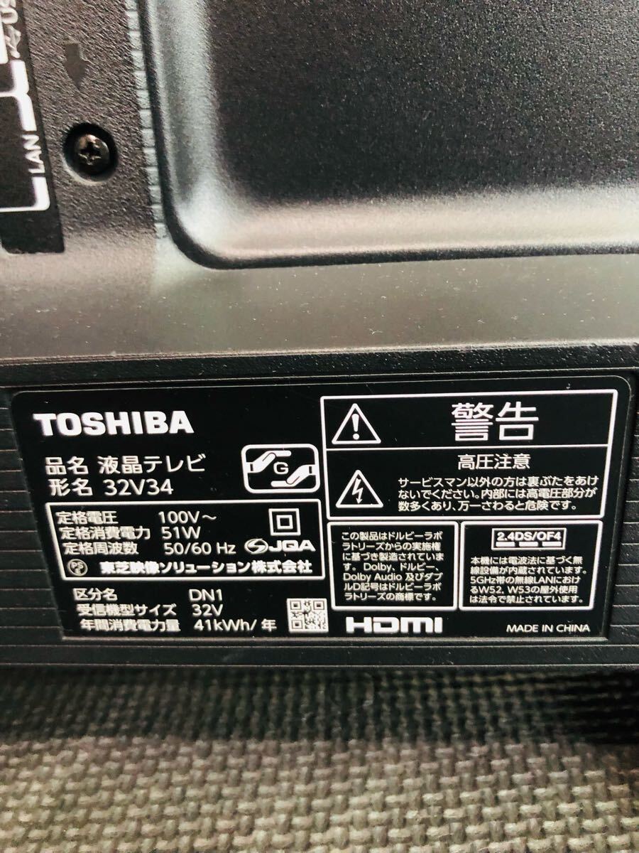 Yahoo!オークション - TOSHIBA REGZA 東芝 レグザ 液晶テレビ 32V34...