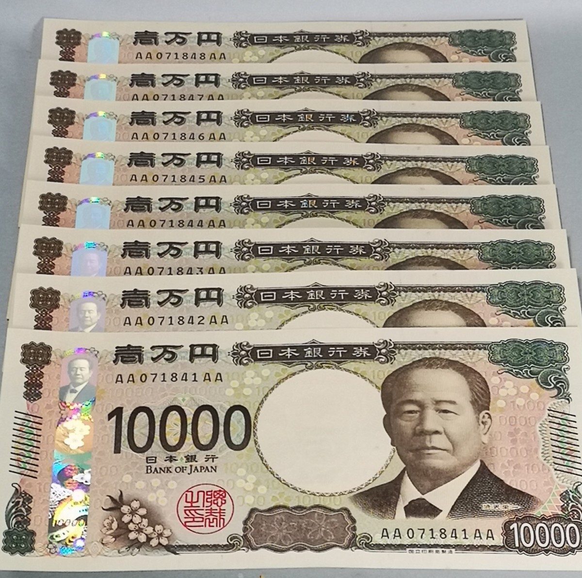 Yahoo!オークション - 【AA-AA】券8枚連番 新紙幣 新一万円札 10000円...