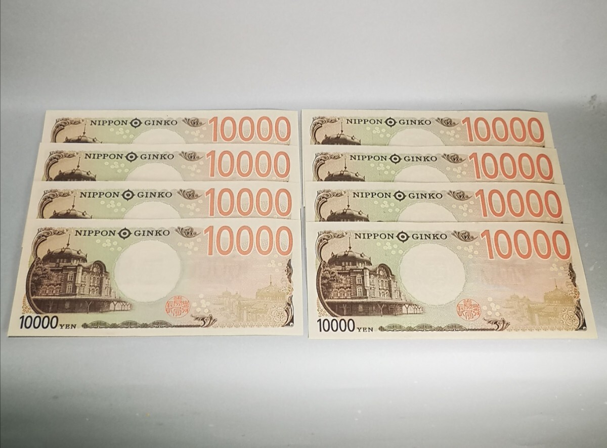 Yahoo!オークション - 【AA-AA】券8枚連番 新紙幣 新一万円札 10000円...