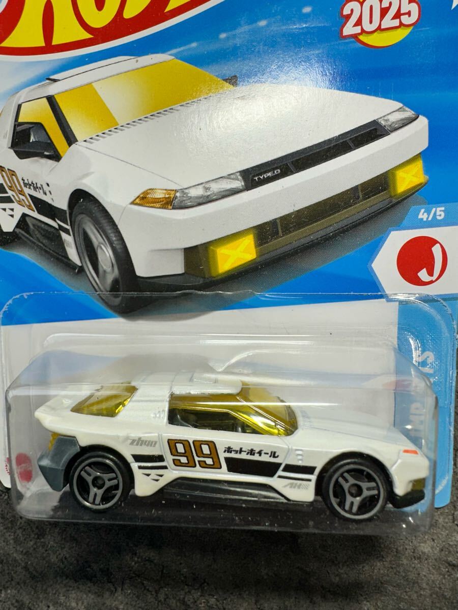 Yahoo!オークション - 2025D HAKO TYPE D ホットウィール Hot Wheels