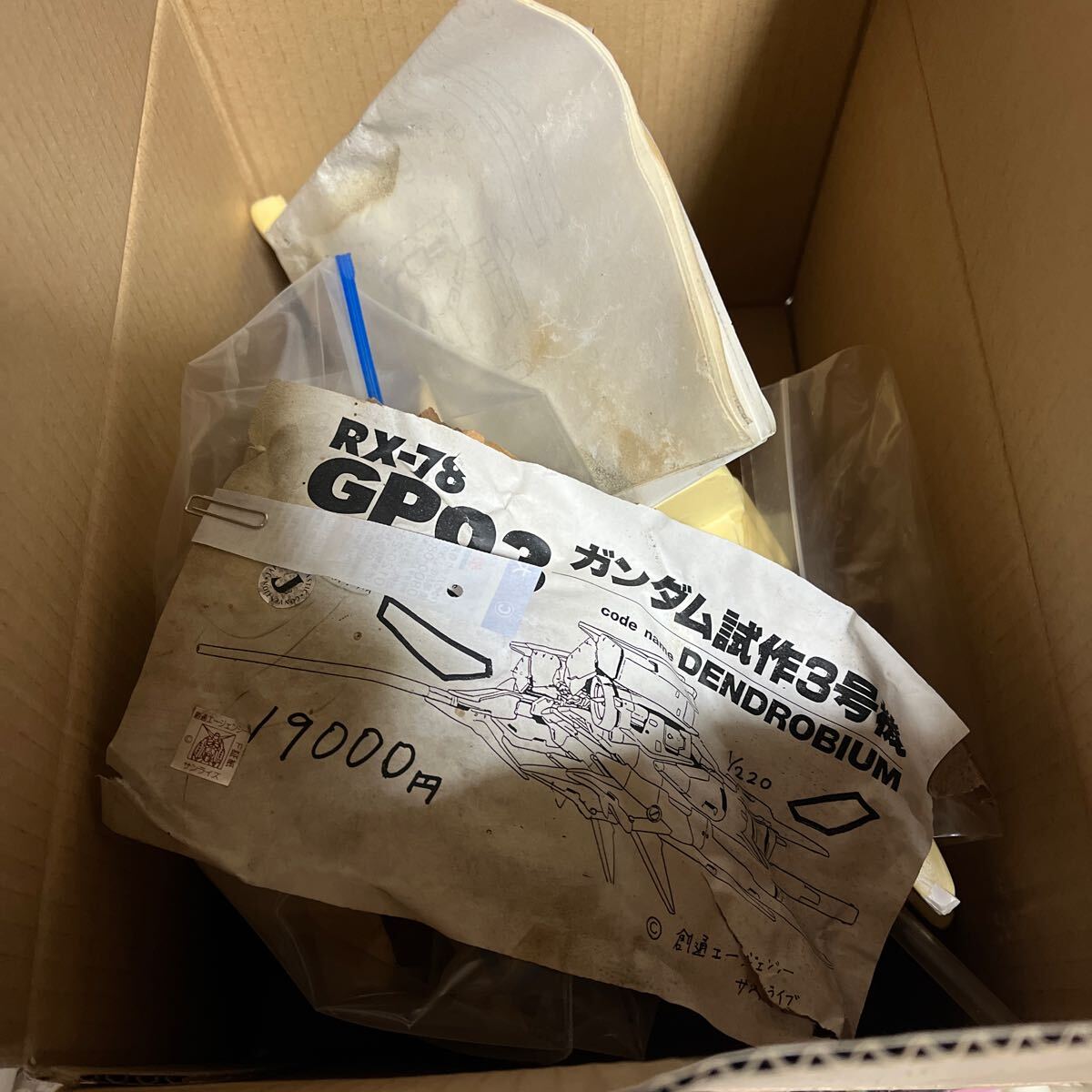 機動戦士ガンダム0083 GP-03デンドロビウム ホビトレフェスオンラインワンフェス(機動戦士ガンダム)｜売買されたオークション情報、yahooの商品情報をアーカイブ公開 - オークファン ...