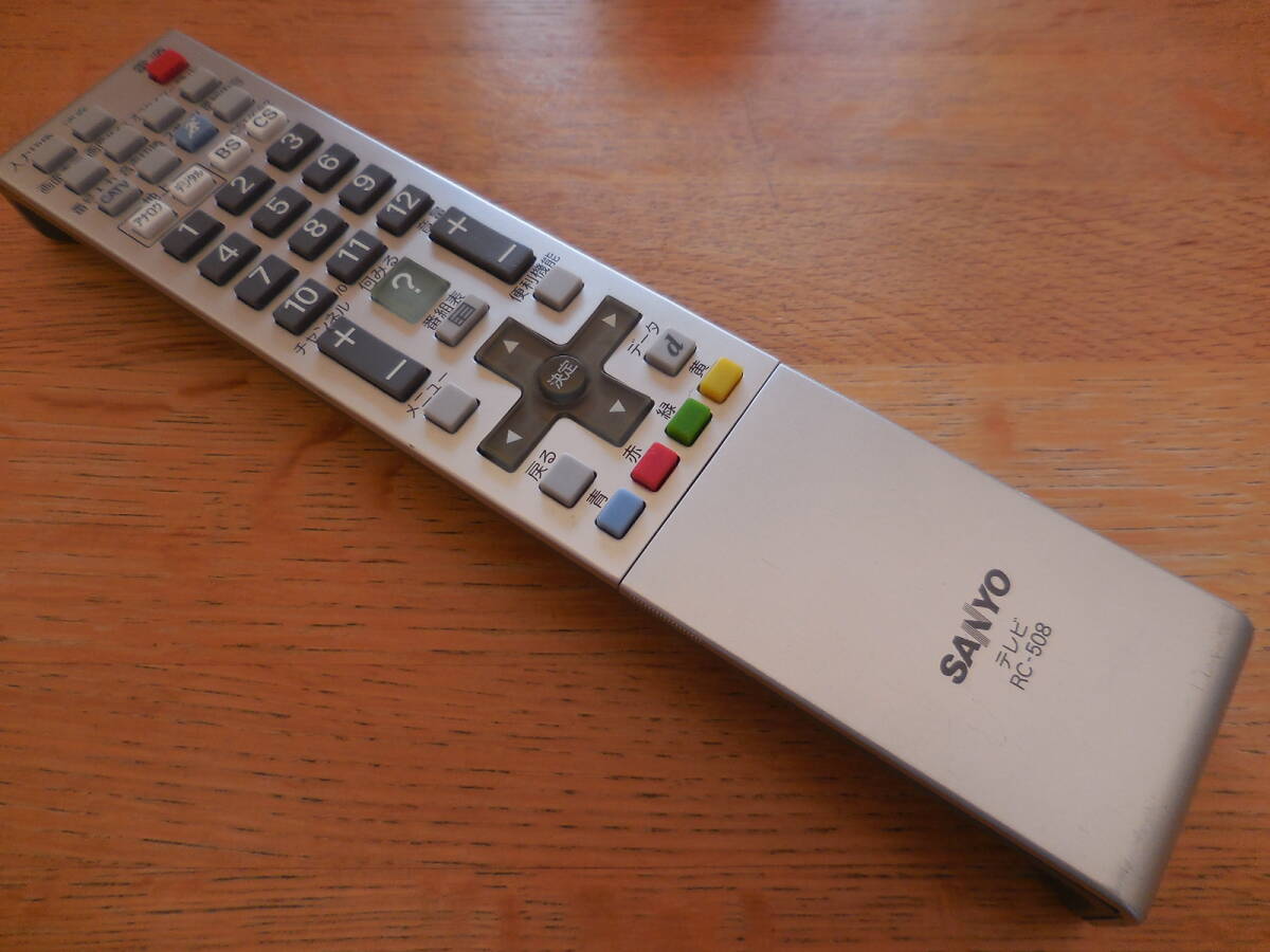 Yahoo!オークション - SANYO 三洋 テレビ リモコン RC-508 中古品