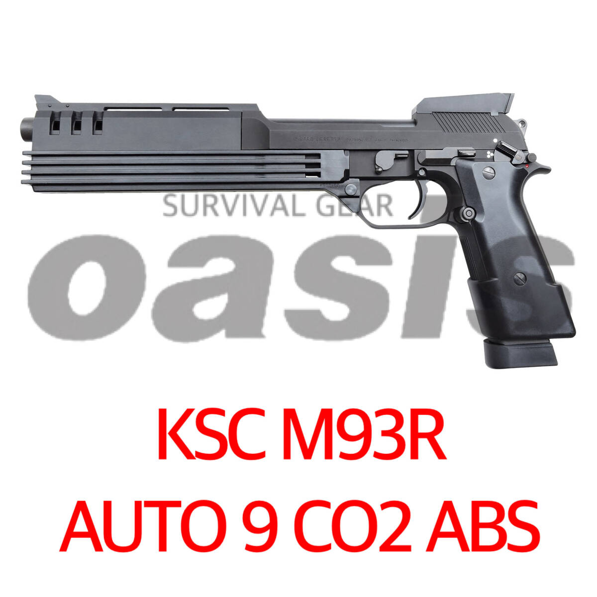 ケーエスシー KSC M93R オート9 CO2 ABS ブローバック ロボコップ バトン BATON ハンドガン(ガスガン)｜売買されたオークション情報、yahooの商品情報をアーカイブ公開 ...