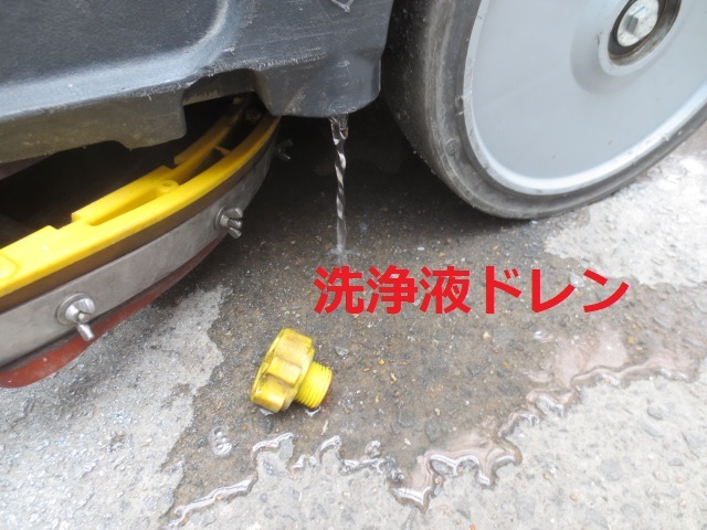 Yahoo!オークション - 床自動洗浄機/スクラブメイトミニ450B/ブラシ付/...