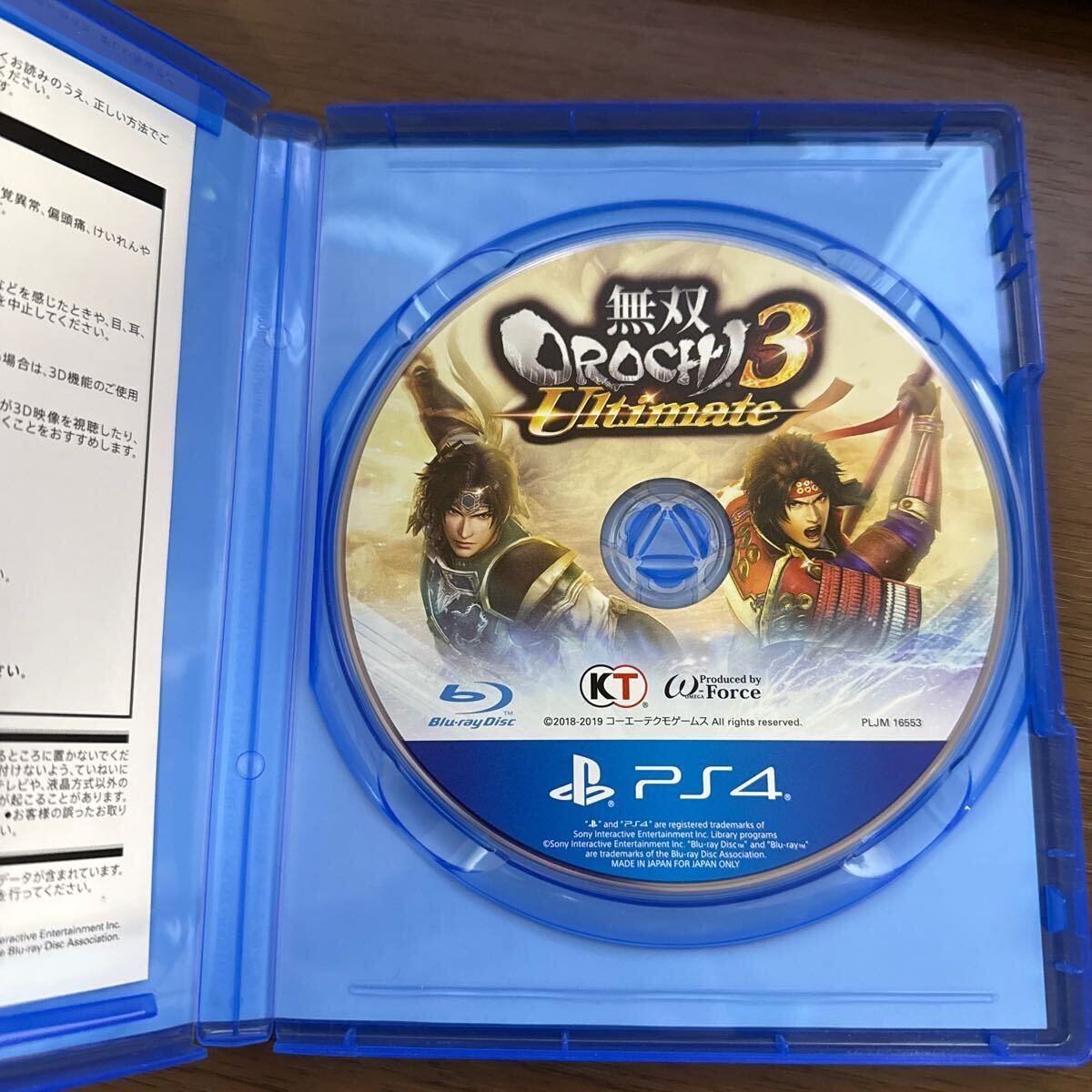 Yahoo!オークション - 【PS4】 無双OROCHI 3 Ultimate