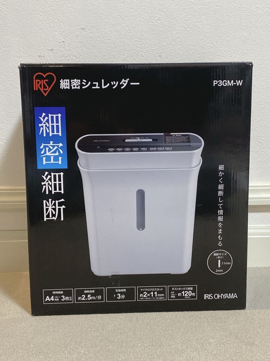 Yahoo!オークション - IRIS OHYAMA 細密シュレッダー P3GM-W シュレッ...