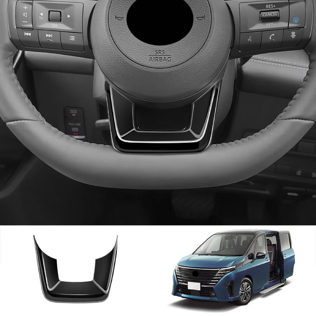 Yahoo!オークション - セレナ C28 ステアリングガーニッシュ【C61】