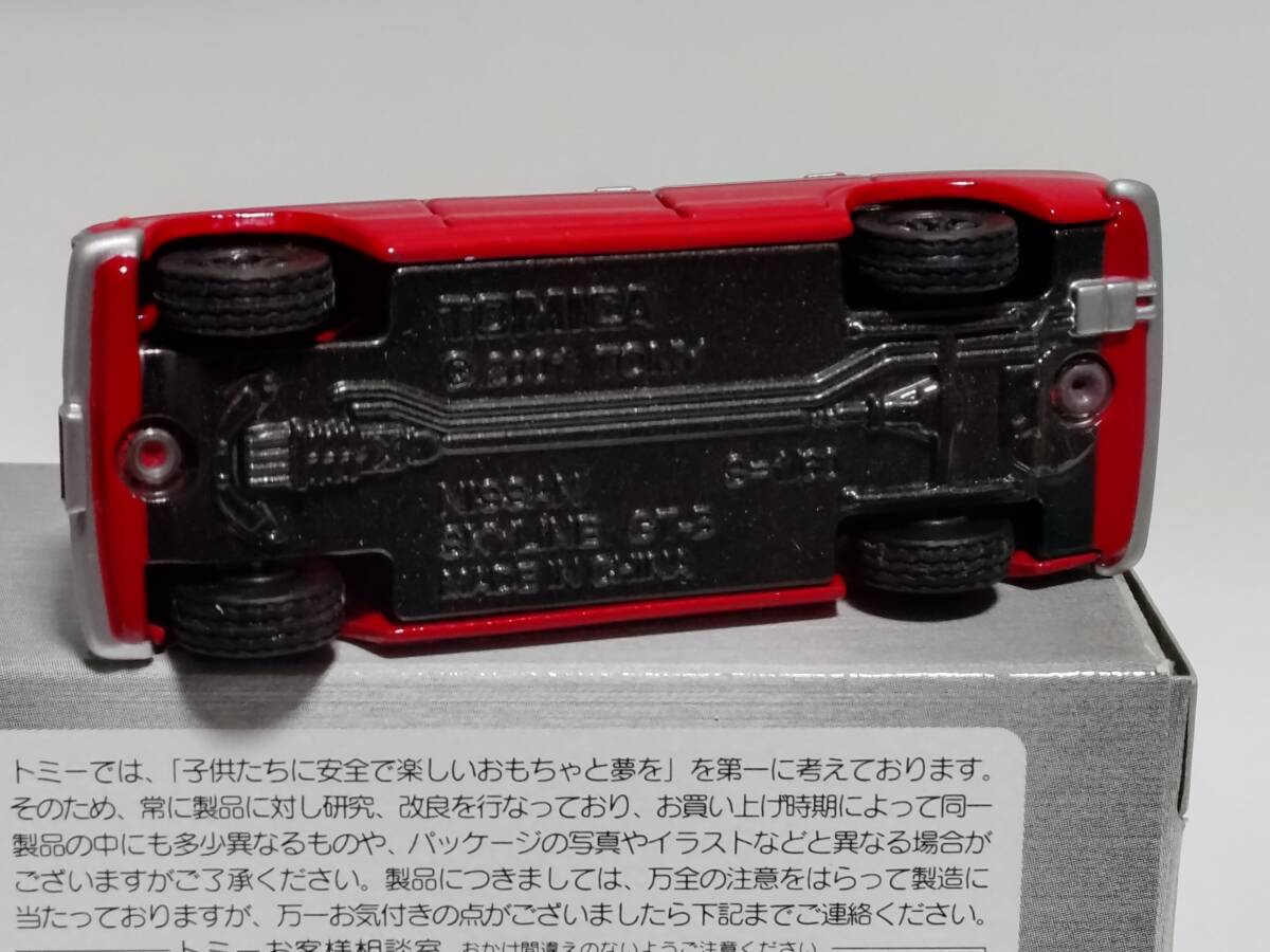 Yahoo!オークション - トミカリミテッド スカイラインGTーB S54...