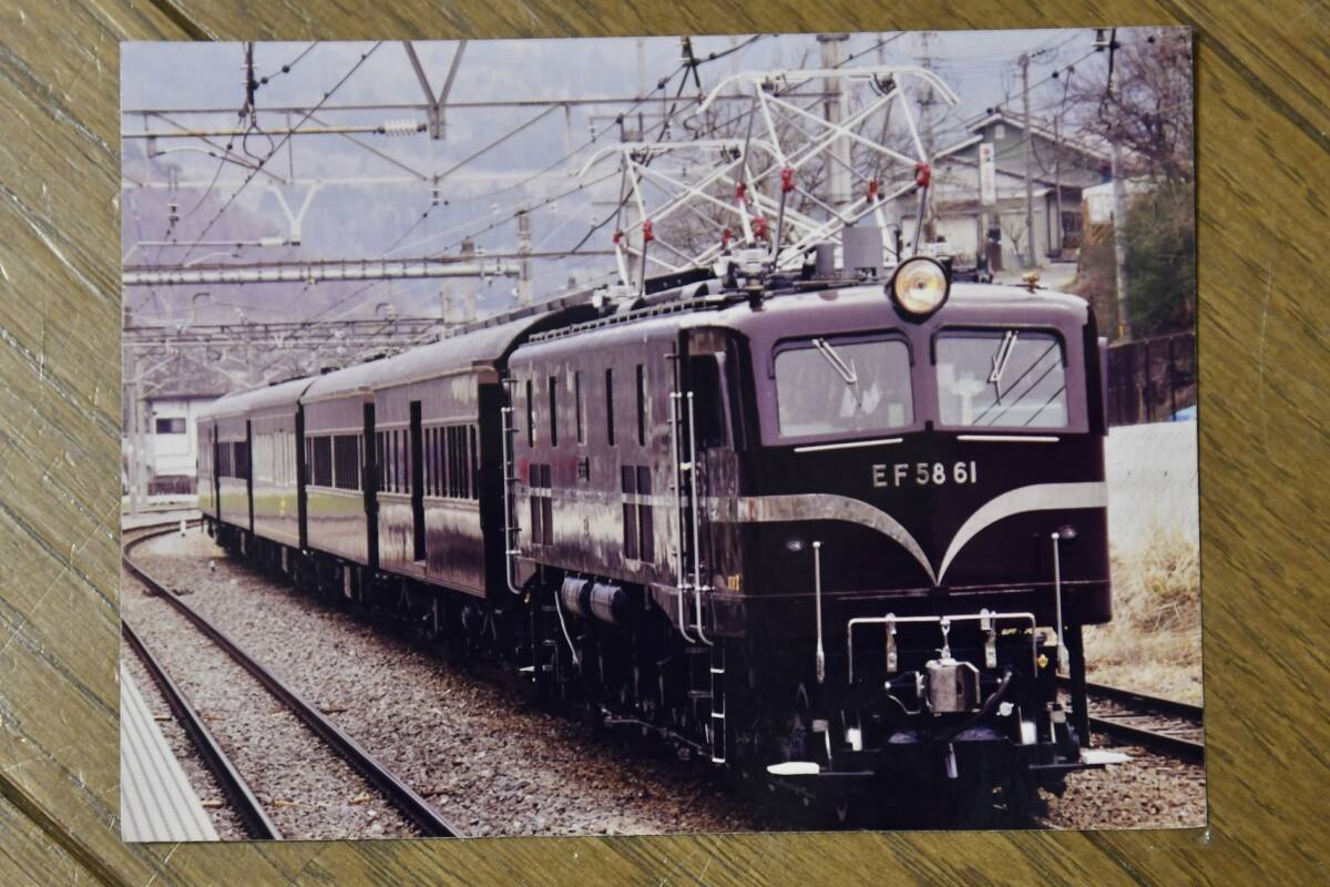 Yahoo!オークション - 鉄道写真 【EF58 61 1号編成 ⑤】