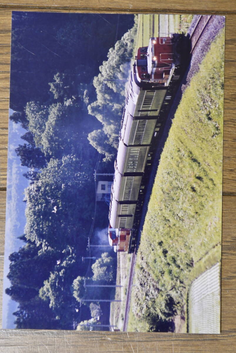 Yahoo!オークション - 鉄道写真 【DE10 1号編成】