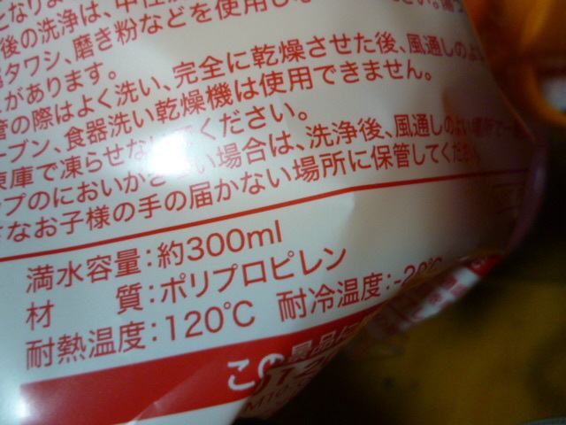 Yahoo!オークション - Qoo 非売品 4個セット コカコーラ スタッキング...