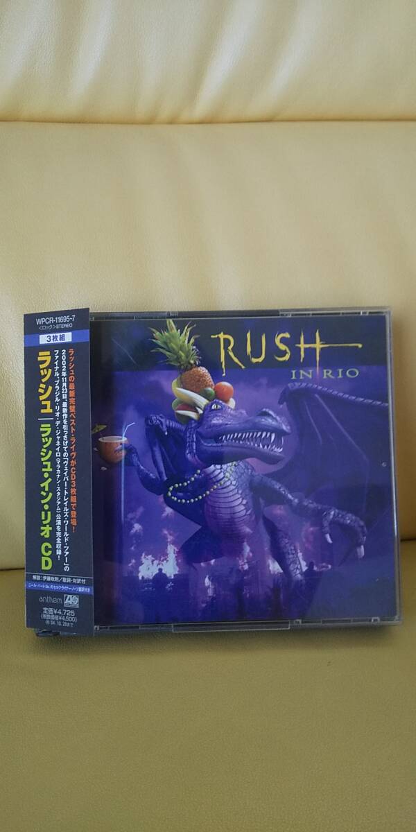Yahoo!オークション - Rush in Rio/Rush