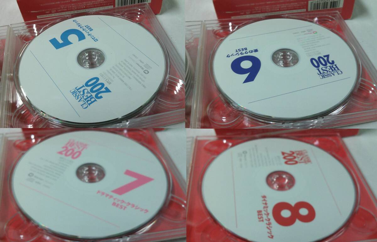 Yahoo!オークション - CD クラシック・ベスト200 8CD 解説なし 試聴確...