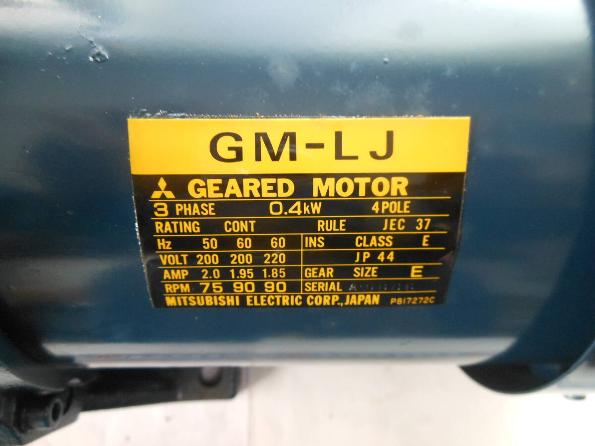 Yahoo!オークション - ギヤモーター ギヤードモーター 三菱 GM-LJ GM-L...