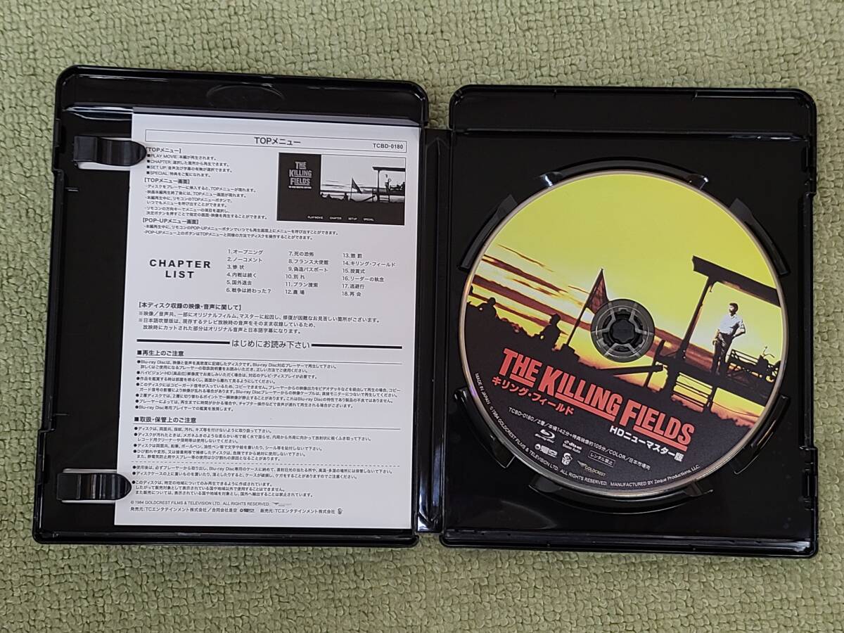 Yahoo!オークション - 020-M72) 中古品 Blu-ray キリング・フィールド ...