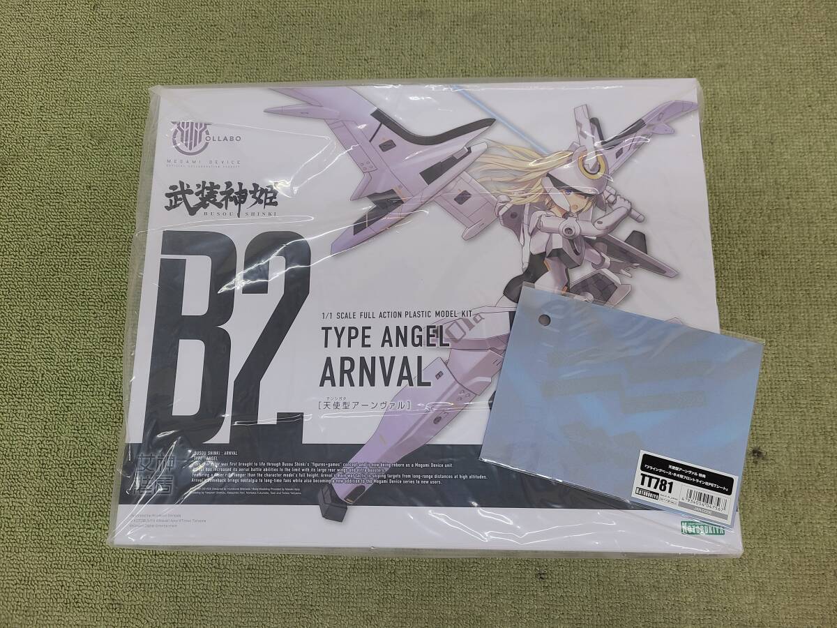 Yahoo!オークション - 115-E08) 未開封品 武装神姫 天使型アーンヴァル...