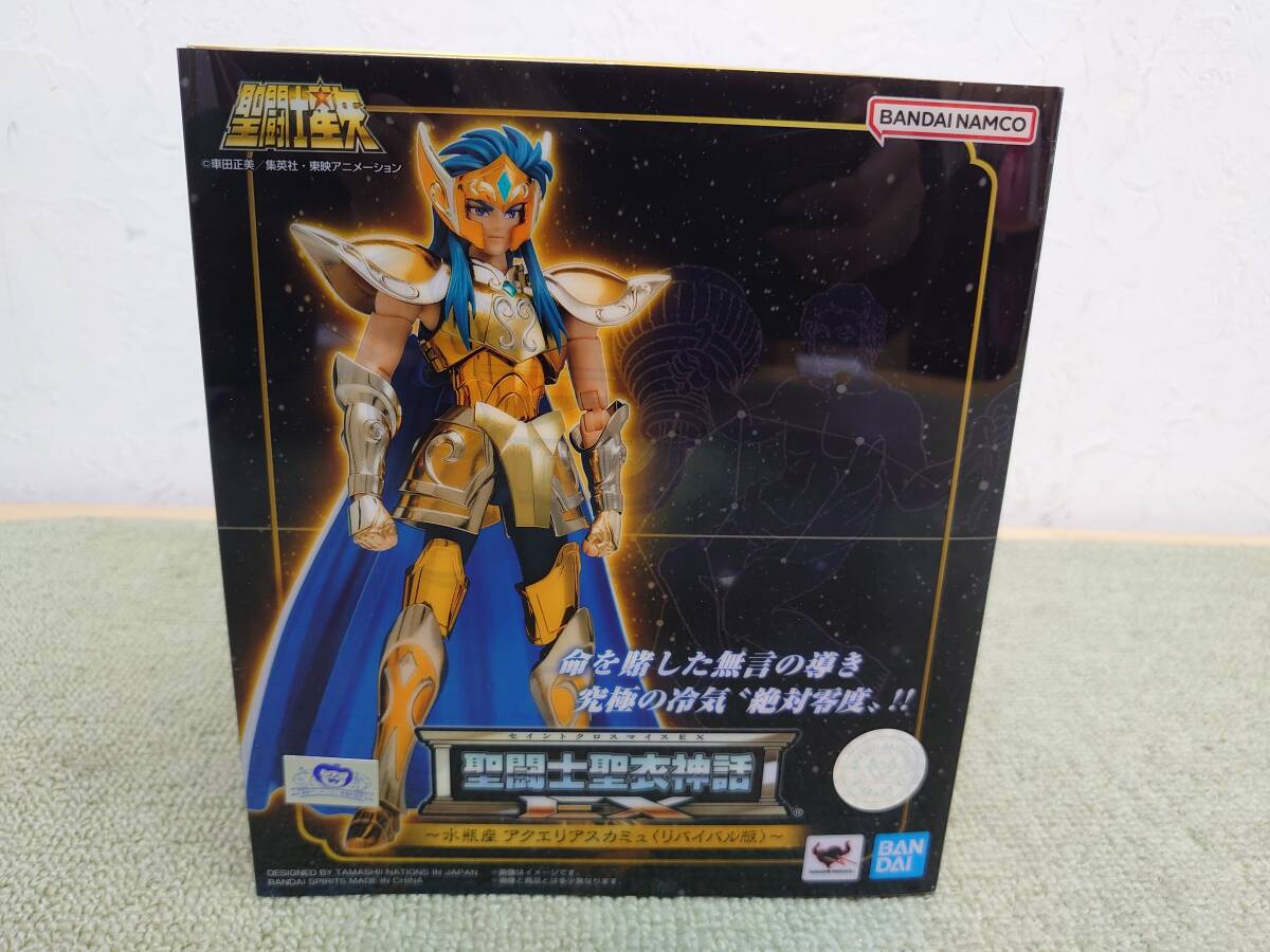 Yahoo!オークション - 084-Q30) 未開封品 聖闘士聖衣神話EX アクエリア...
